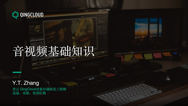 轻松上云 | 青云QingCloud