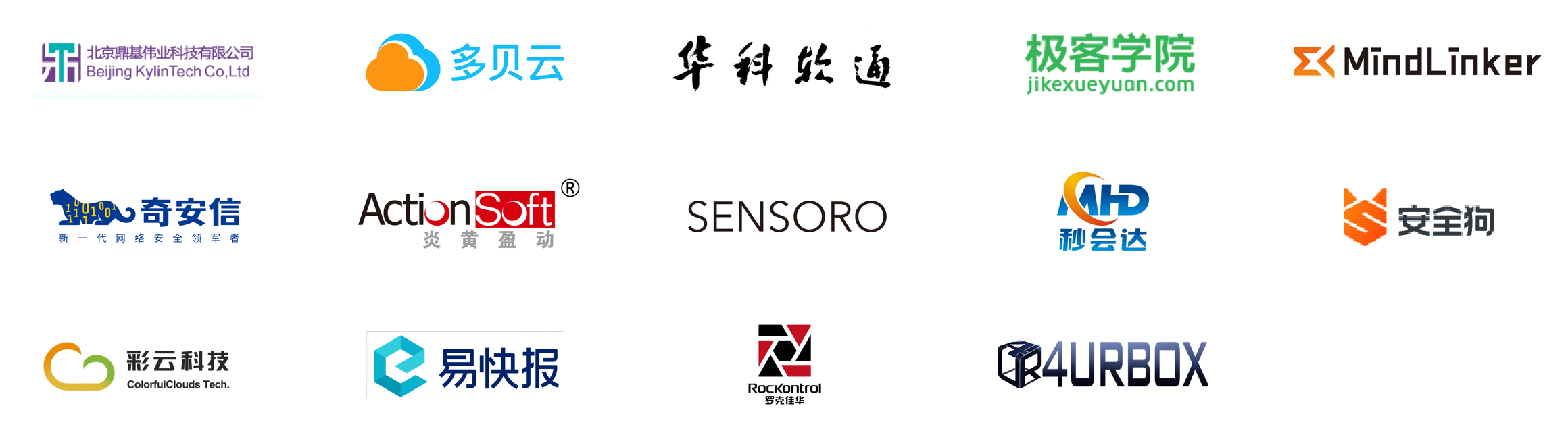 “青”尽全力 联合在线解决方案 | 青云QingCloud